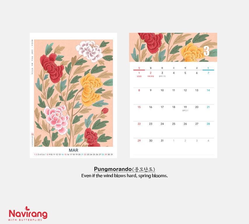 Korean Folk Art Desk Calendar 2026 – Lucky Painting Calendar ...