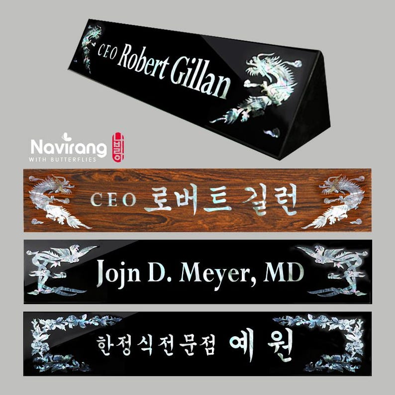 Personalized Name Plate-korean Mother-of Pearl Desk Sign, Custom Hangul ...
