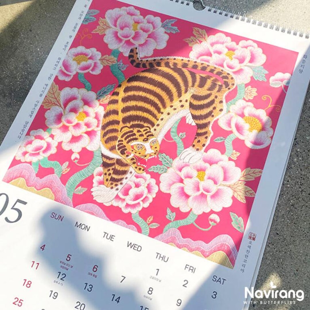 2025 Wall Calendar - Good Luck Korean Traditional Minhwa New Year's ...