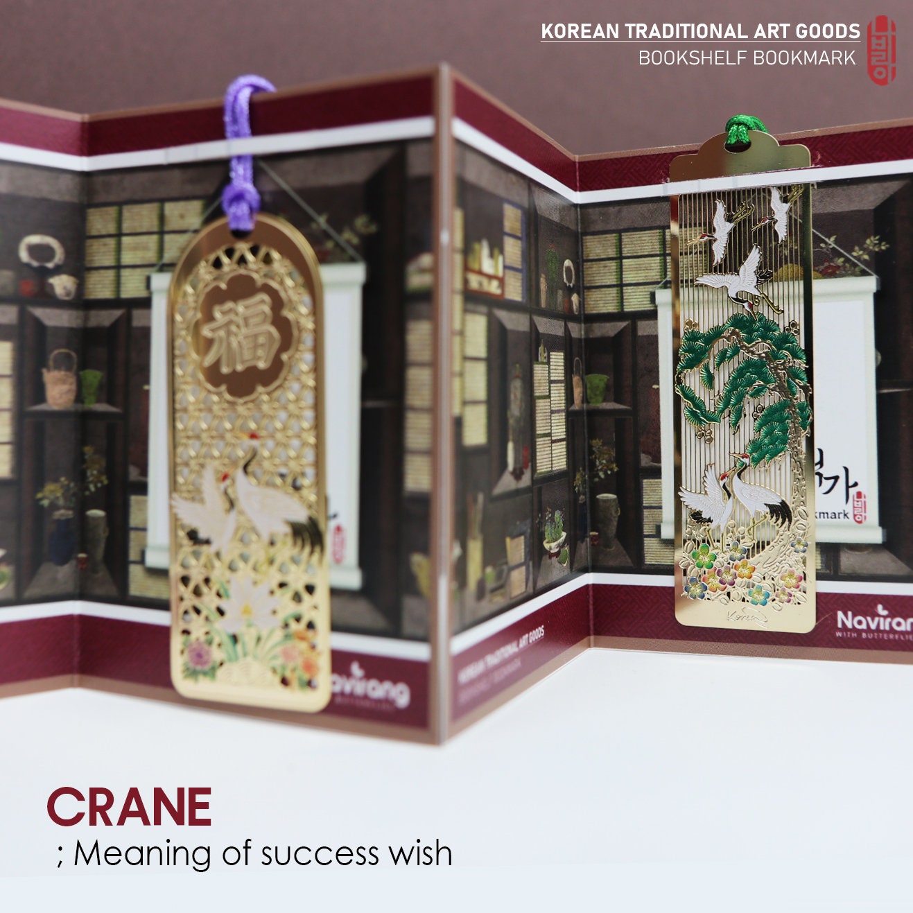 BOOKSHELF Bookmark Set of 2-with Thank You Cards, Korean Traditional ...