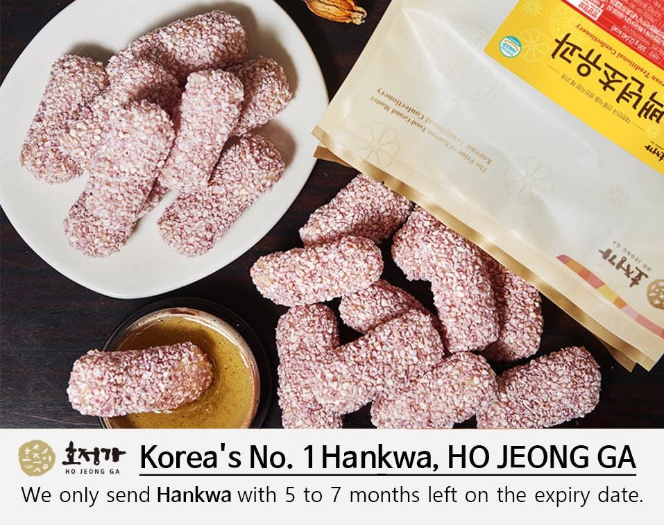 Yugwa Made by Korean Food Grand Master / Traditional Sweet Deep-fried ...