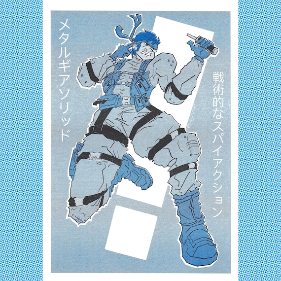 Metal Gear Solid Poster Solid Snake Exclamation Mark | Etsy