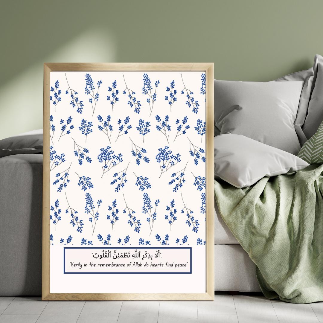 Modern Islamic Art/ Quran Ayah Printable - Etsy