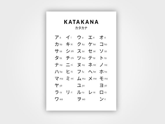 Aprenda Hiragana Y Katakana, Los Caracteres Japoneses, 50% OFF Aprenda Hiragana Y Katakana, Los Caracteres Japoneses, 50% OFF