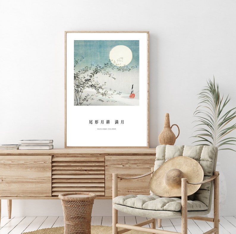 Vintage Japanese Moon Print Full Moon Poster Wood Block - Etsy