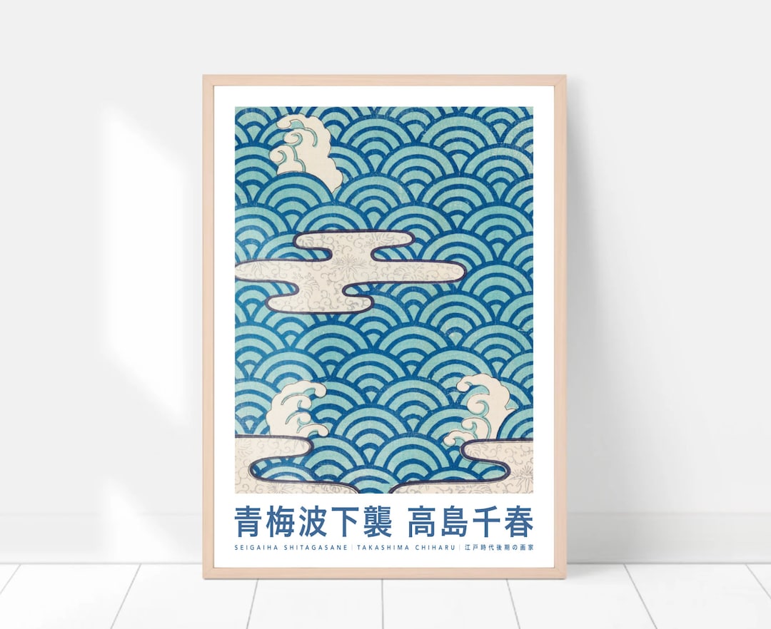 Japanese Wave Print, Great Wave Poster, Japanese Print, Woodblock Print ...
