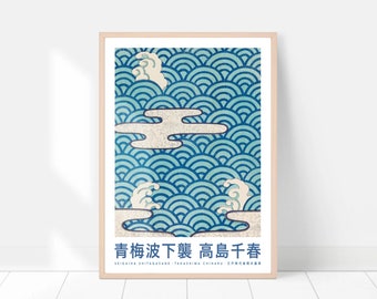 Japanese Wave Artwork - Etsy