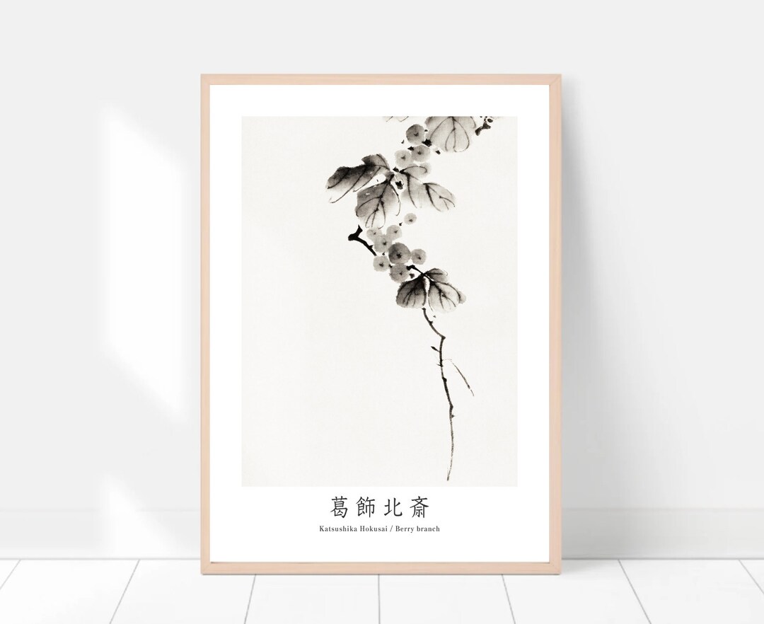 Minimalist Berry Branch Art Print by Katsushika Hokusai - Japandi Wall ...