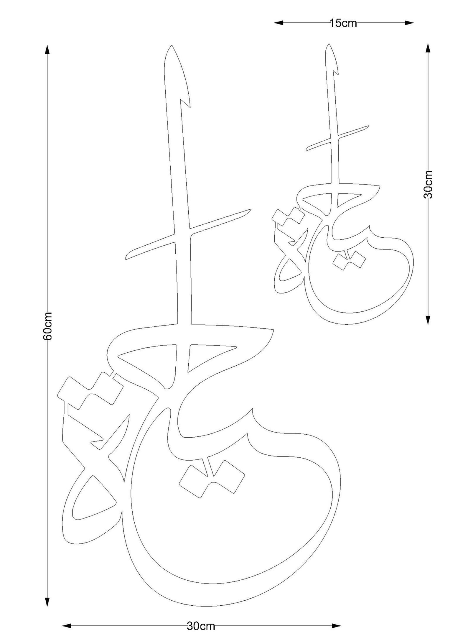 Arabic Calligraphy Hayat life Wall Art Cut From Wood - Etsy