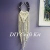 Macrame Antler Tutorial Pattern Wall Hanging, Digital Download, Witchy ...
