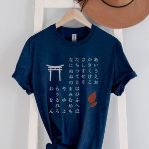 Japanese Hiragana Alphabet T-shirt/japanese Calligraphy T Shirt ...