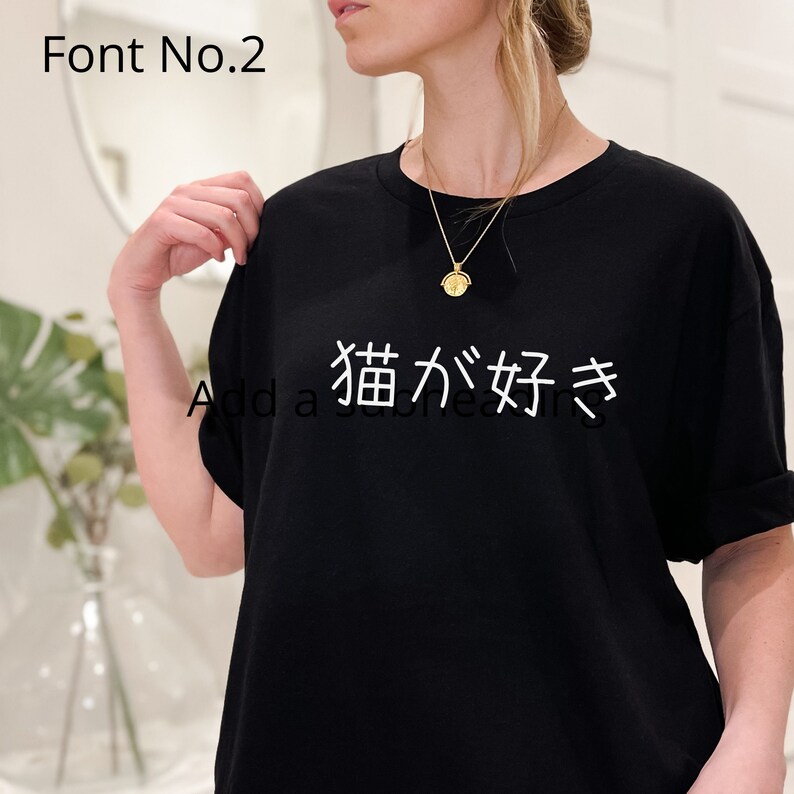 Custom Japanese Png/personalized Kanji Hiragana Katakana Text - Etsy