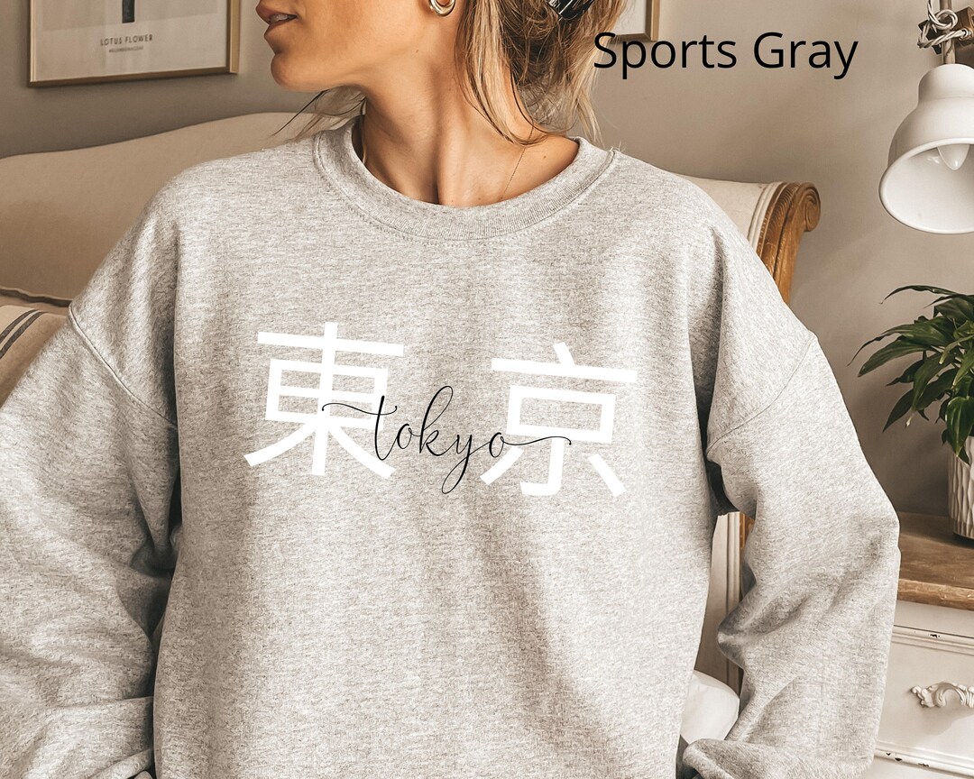 Tokyo Japan Crewneck Sweatshirt - Japanese Culture Gift - Etsy