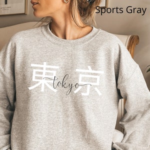 Tokyo Sweatshirt Tokyo Crewneck Japan Sweatshirt Tokyo Lover Gift Tokyo