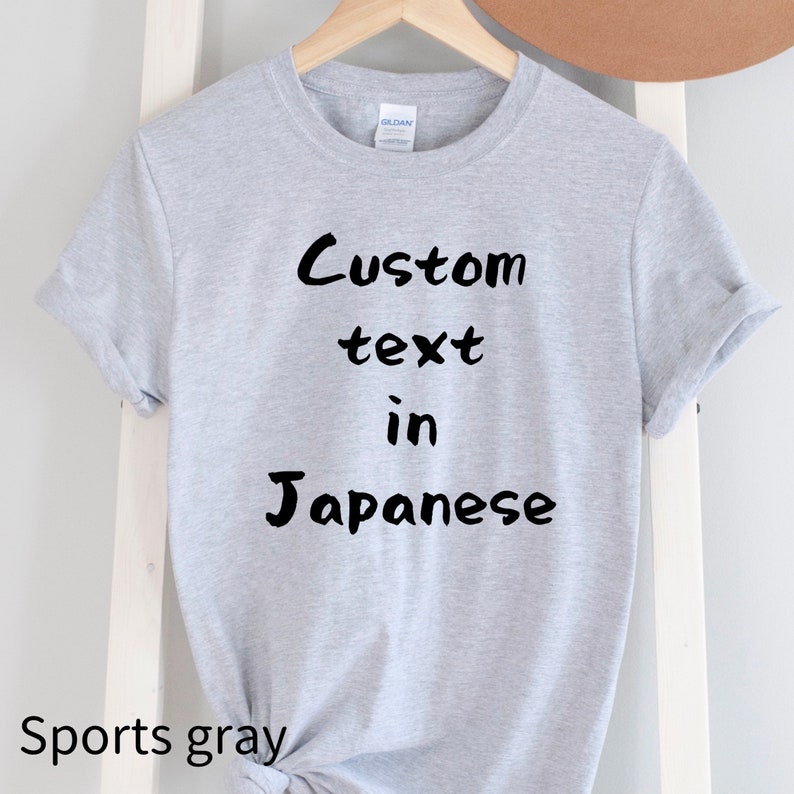 Custom Japanese T-shirt/japanese T-shirt/customized Shirt/your - Etsy