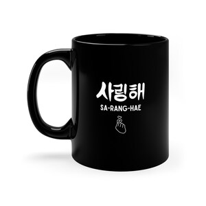 K-drama Saranghae Fingerheart Love Finger Heart Kdrama Fan Korean Drama Addict Coffee Tea Black ...