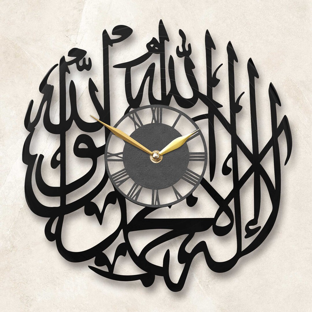 Muslim Clock Allah Clock - Etsy