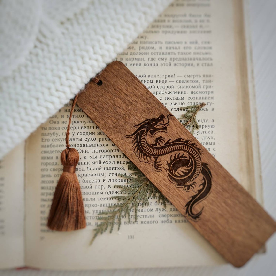 Dragon Bookmark Engraved Wooden Bookmark With Tassel Fairytale - Etsy