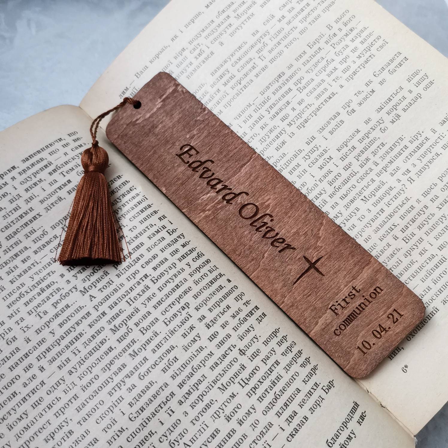 Personalized 1st Communion Bookmark Favor Name and Date Engraved Wooden ...