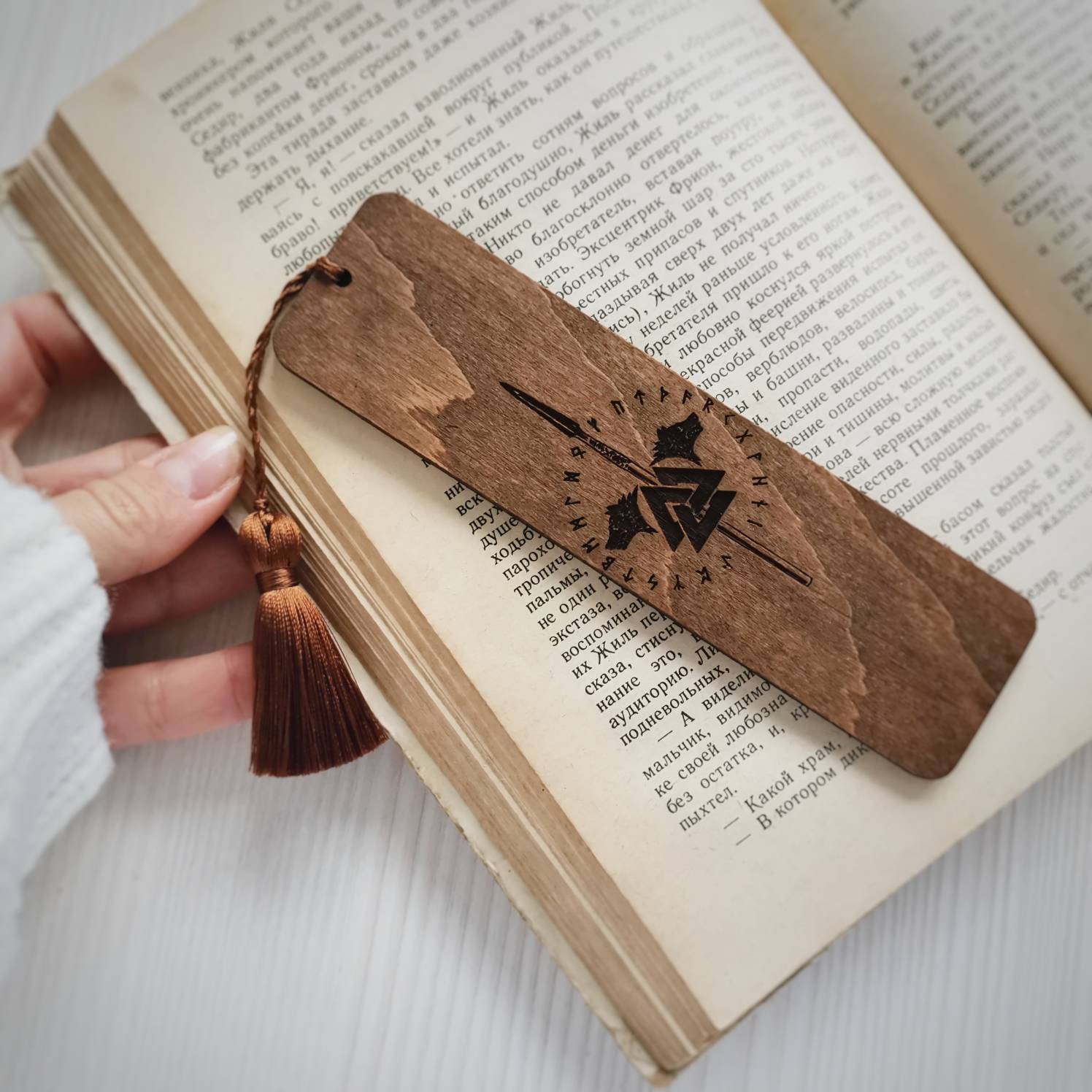 Viking Valknut Bookmark Viking Wolves Engraved Wooden Book - Etsy