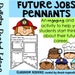 Back to School Future Jobs Pennants When I Grow Up, I Want to Be___ - Etsy