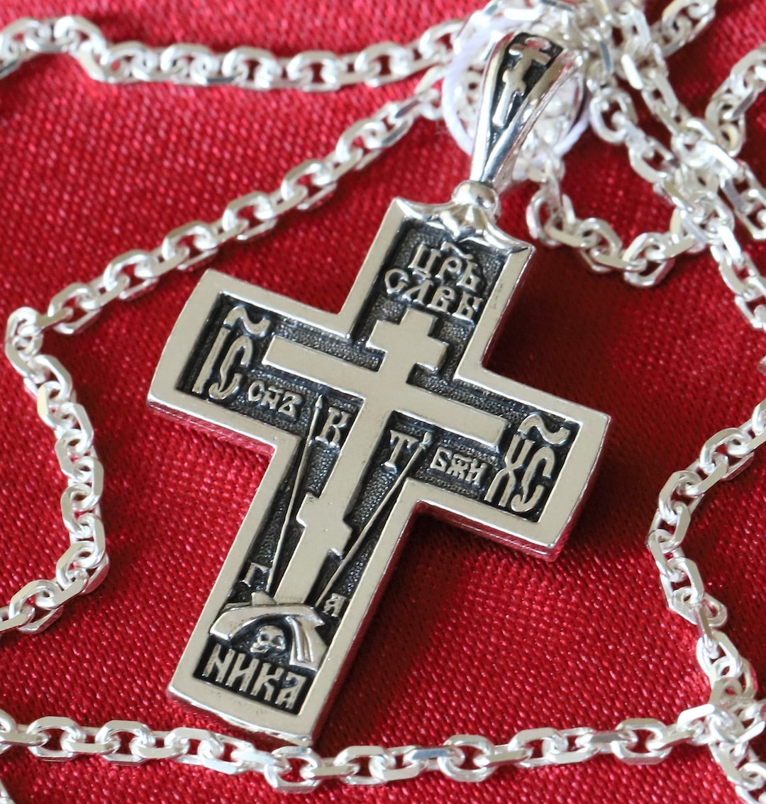 Greek Christian Golgotha Body Cross + Anchor Chain Set. Russian ...