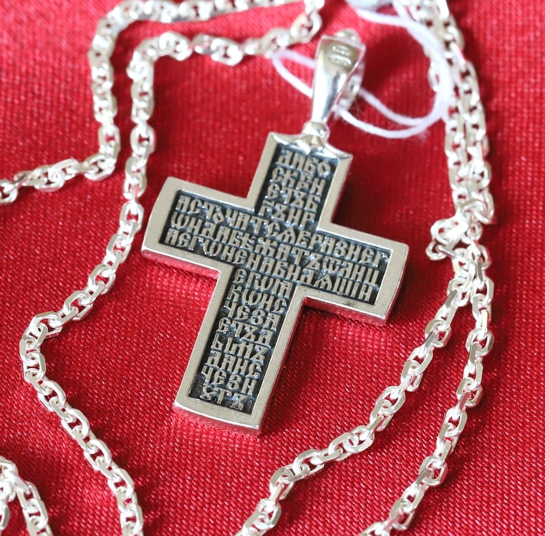Greek Christian Golgotha Body Cross Anchor Chain Set. Russian Orthodox ...