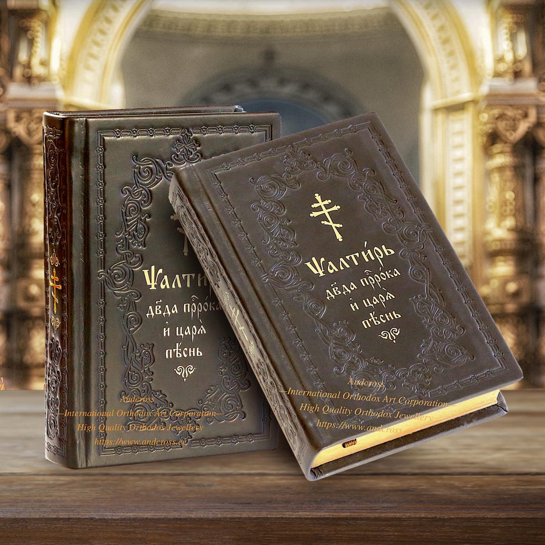 Old Slavonic Book of Psalms, Natural Leather Bound, Handmade - Etsy