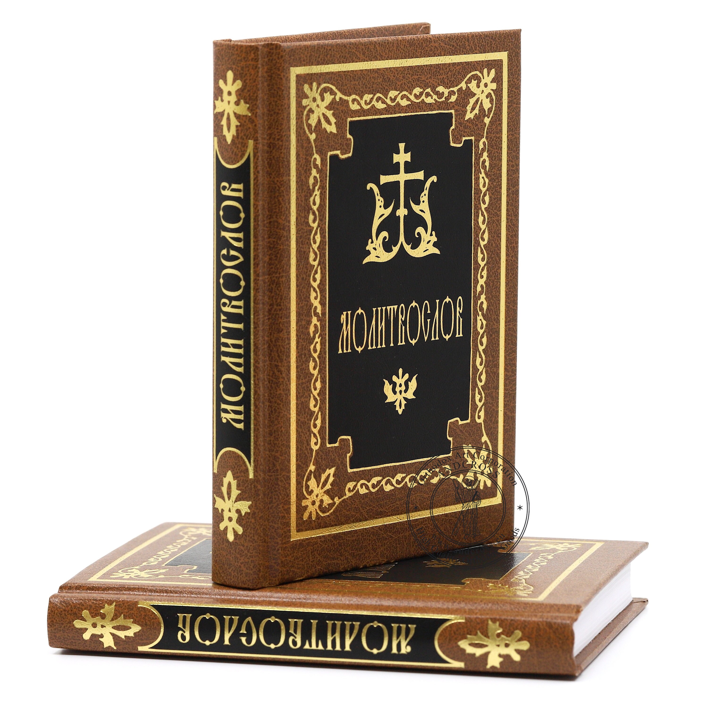 Orthodox Statues - Etsy