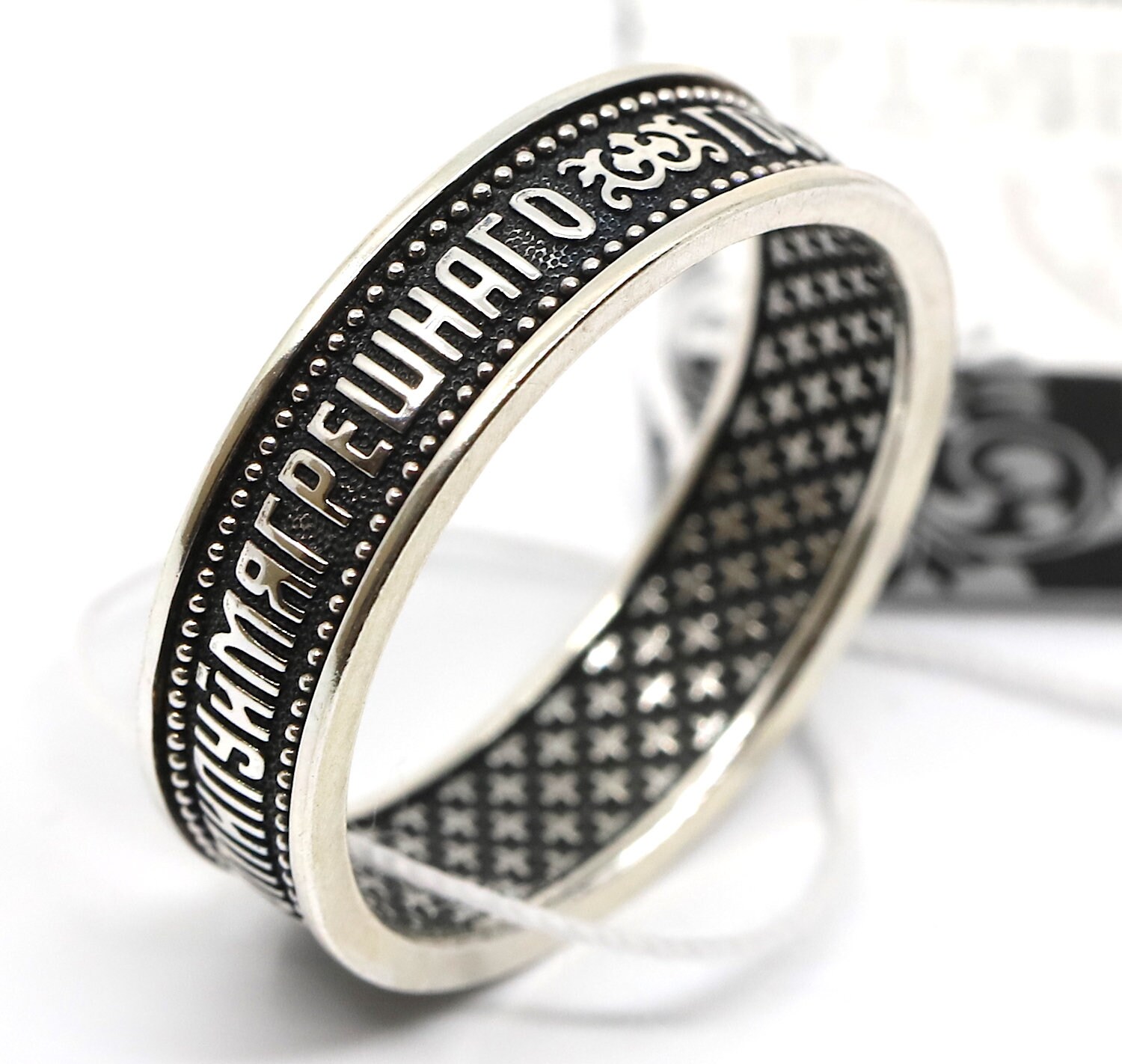 Christian Orthodox Silver 925 Ring Lords Prayer Russian Orthodox Prayer ...
