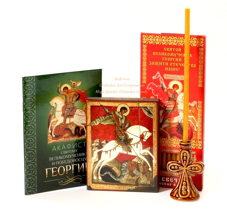Orthodox Gift Set With the Icon of St George the Victorious From Holy ...