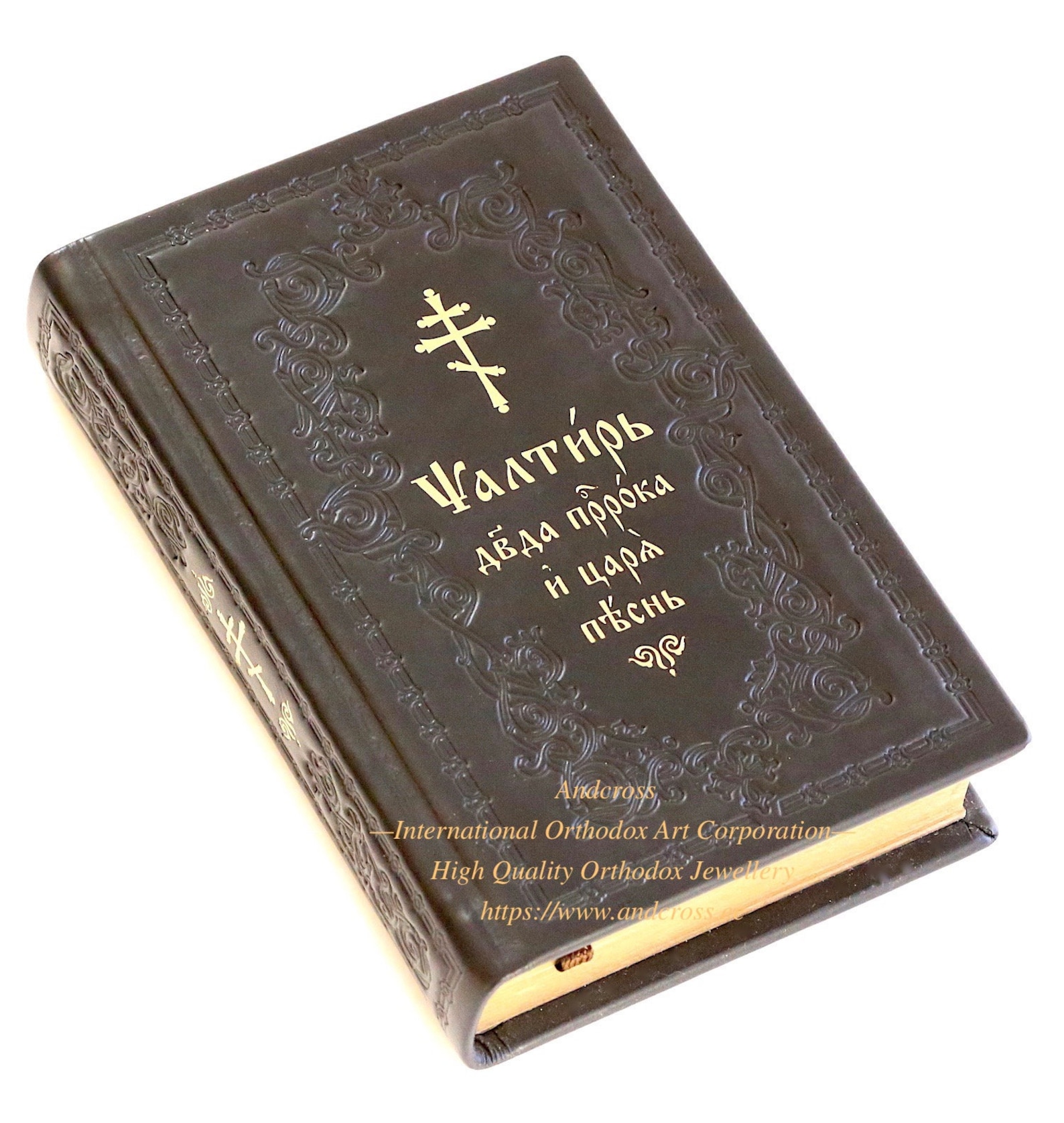 Orthodox Book of Psalms Old Slavonic Language Made in - Etsy