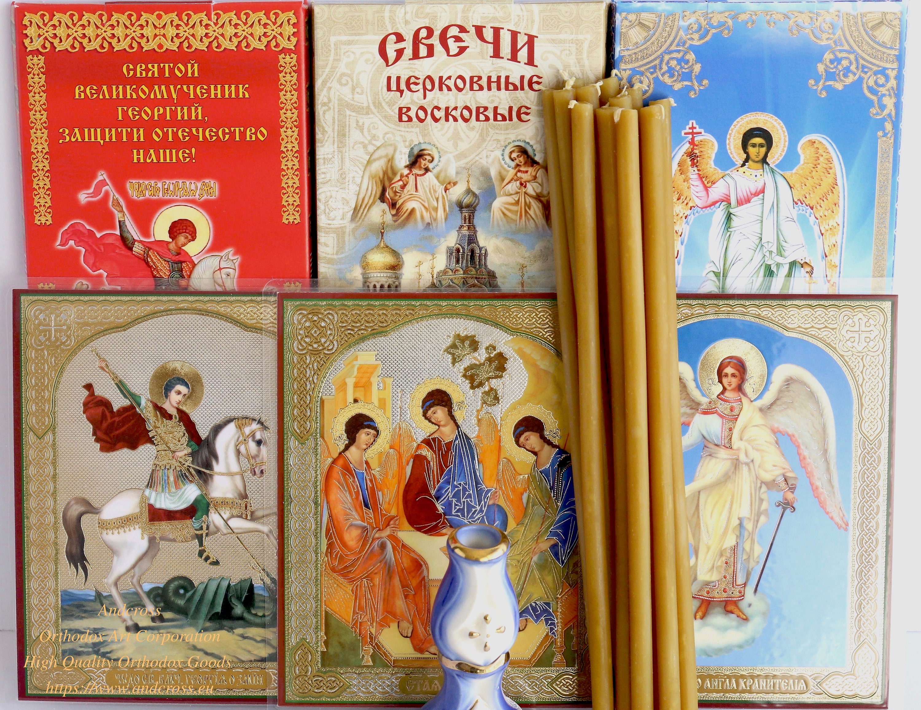 Gift Set Monastery Russian Orthodox Church Quality Wax Candles ...
