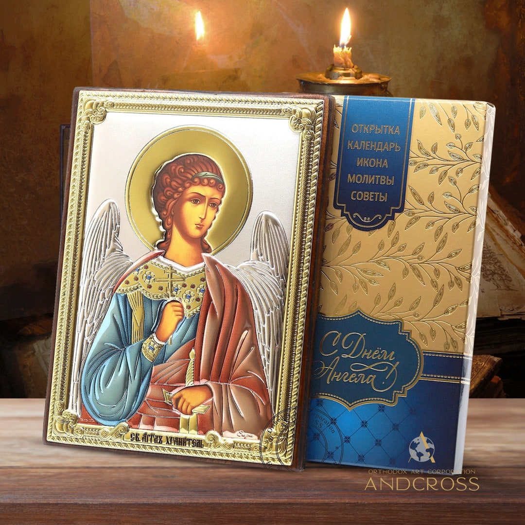 Guardian Angel Orthodox Icon, Silver Plated, Handmade Monastery Gift ...
