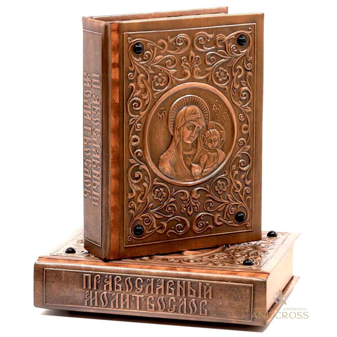 Handmade Copper Orthodox Prayer Book, Kazan Icon, Gift Edition - Etsy