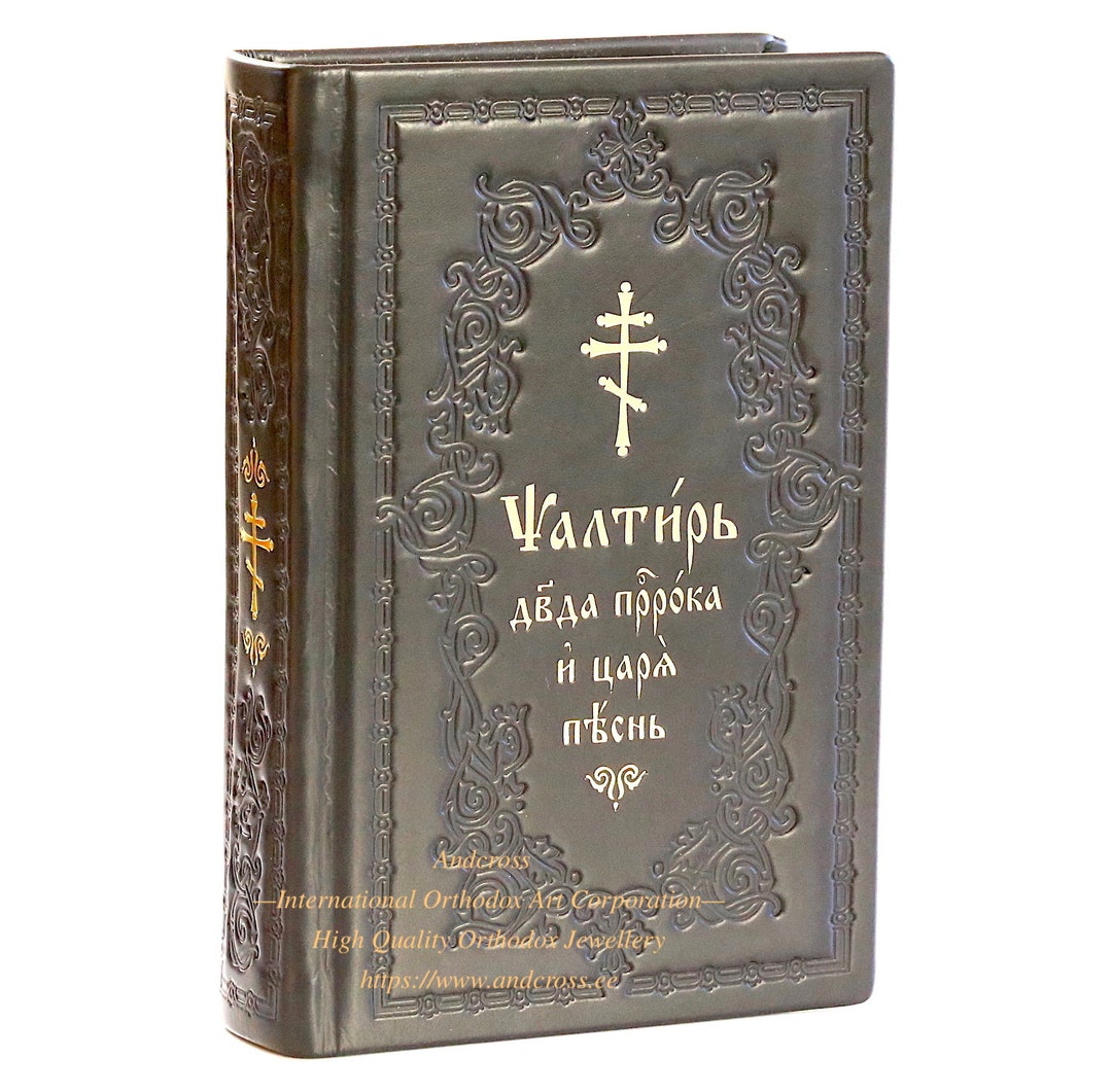 Orthodox Book of Psalms, Old Slavonic Language, Made in Monastery by ...