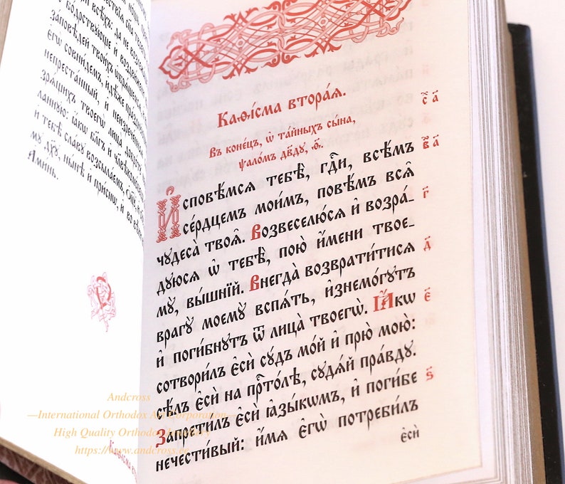 Orthodox Book of Psalms Old Slavonic Language Made in - Etsy