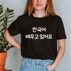 Korean - Etsy