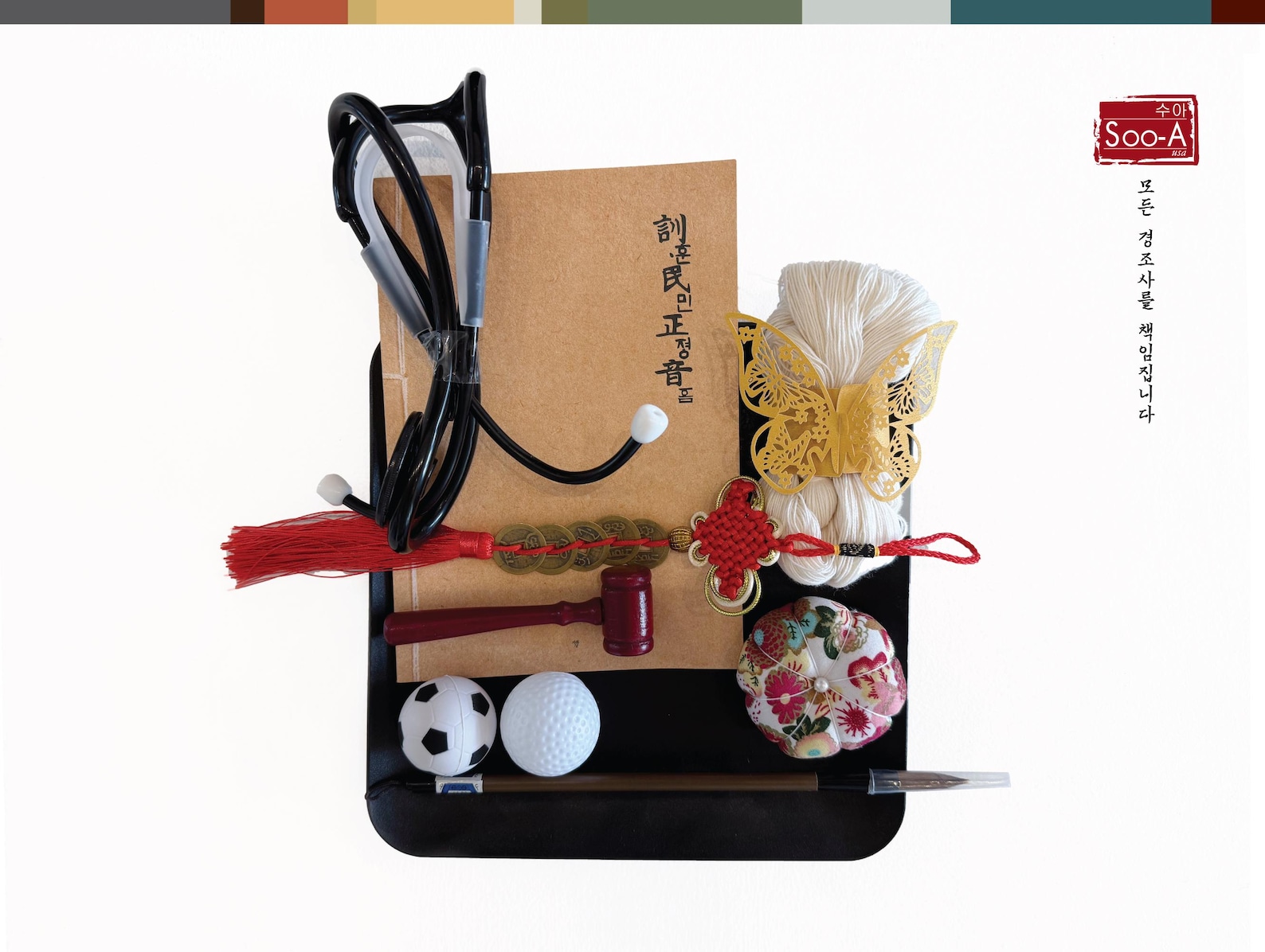 Korean Dohl Dohljabi Set: First Birthday Fortune Ritual - Etsy