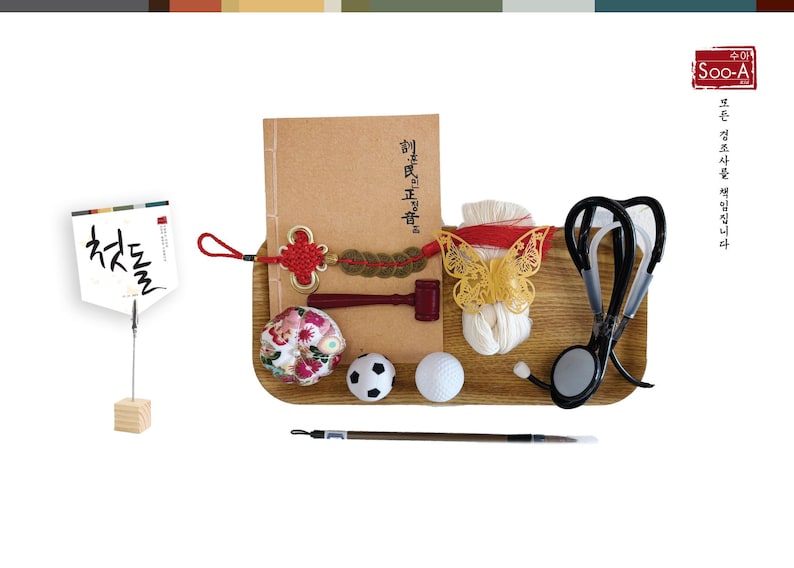 Korean Dohl Birthday, Dohljaby, 돌잡이, 100 Day Dolsang, 돌 백일 싸인, DIY 돌상차림 ...