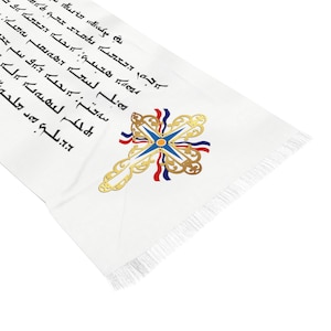 Assyrian Christian Holy Cross Our Lords Prayer Awun Bshmaya Our Father ...