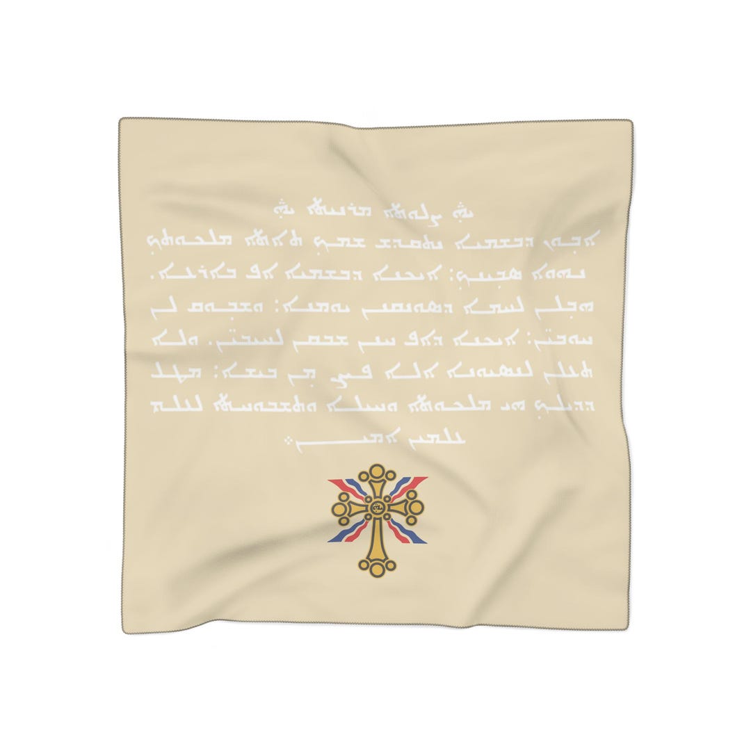 Our Lords Prayer Assyrian Flag Alaha Awun Bshmaya Church Head Ivory ...