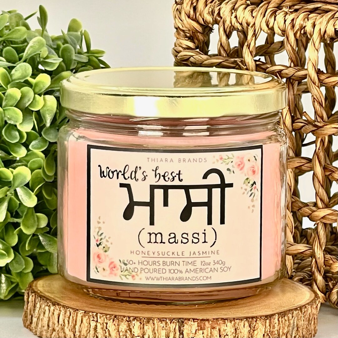 Worlds Best Massi - Etsy