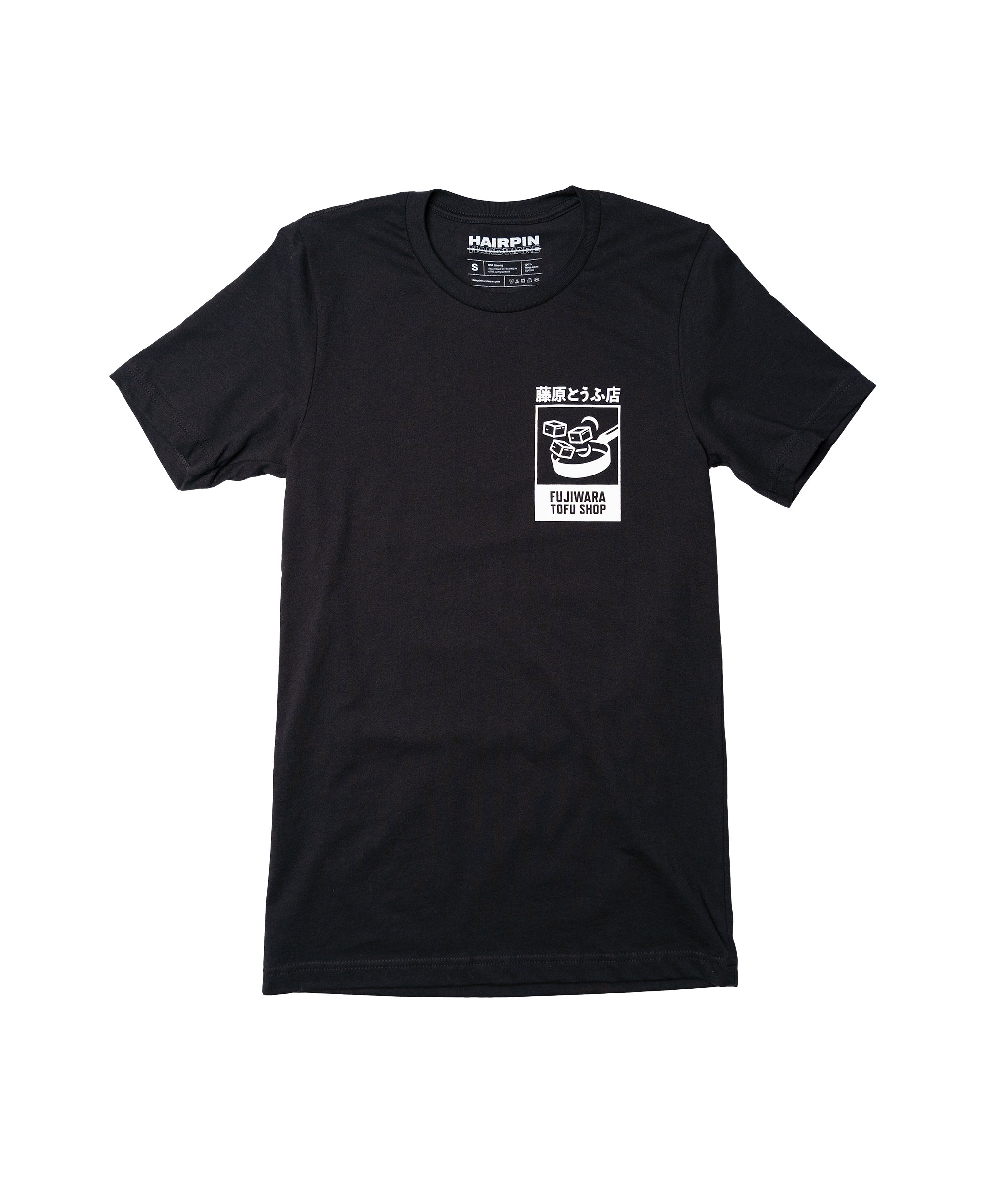 Initial D Shirt | Fujiwara Tofu Shop Employee Tee - Etsy