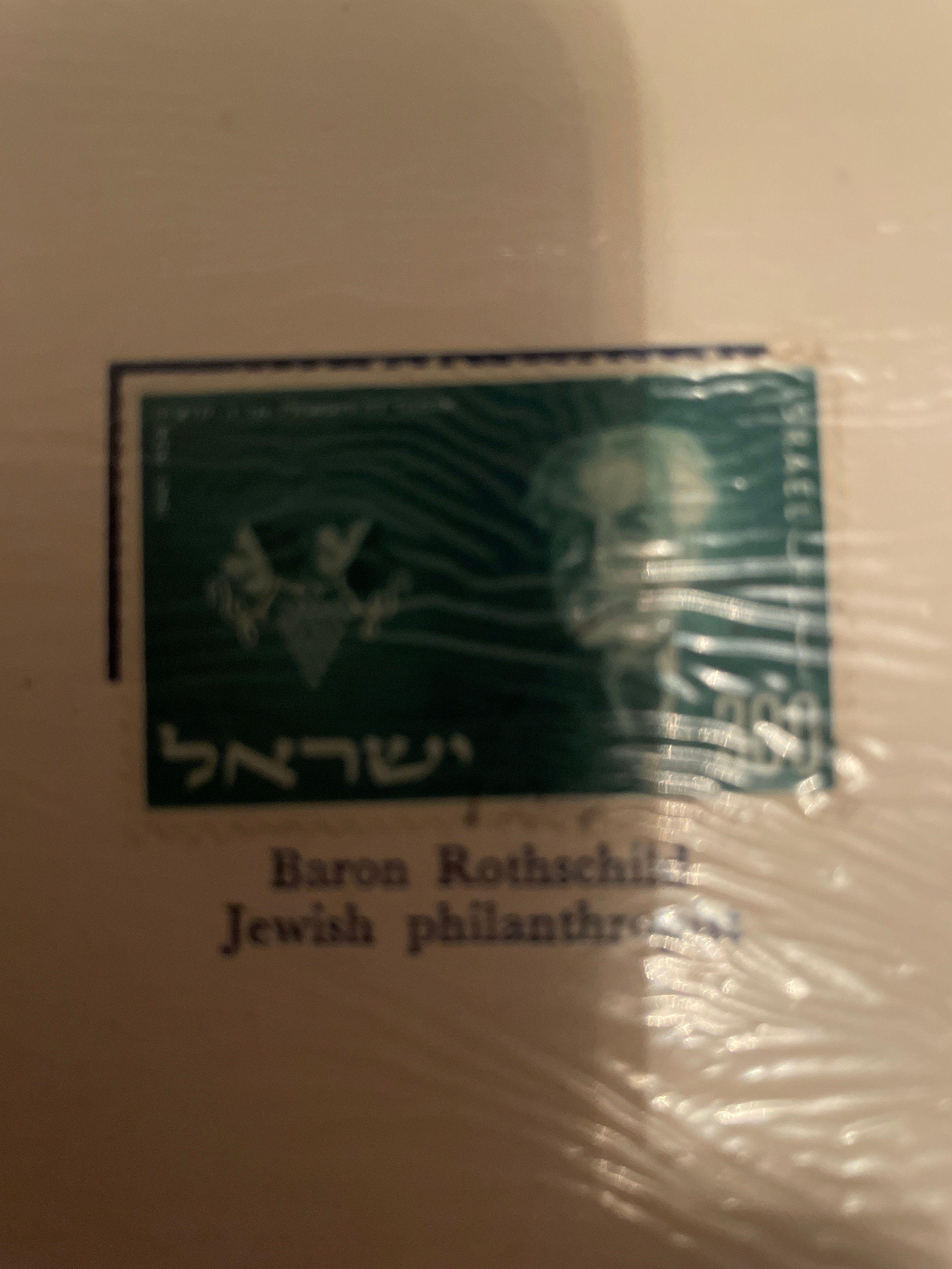 Bible Stamps of Israel - Etsy