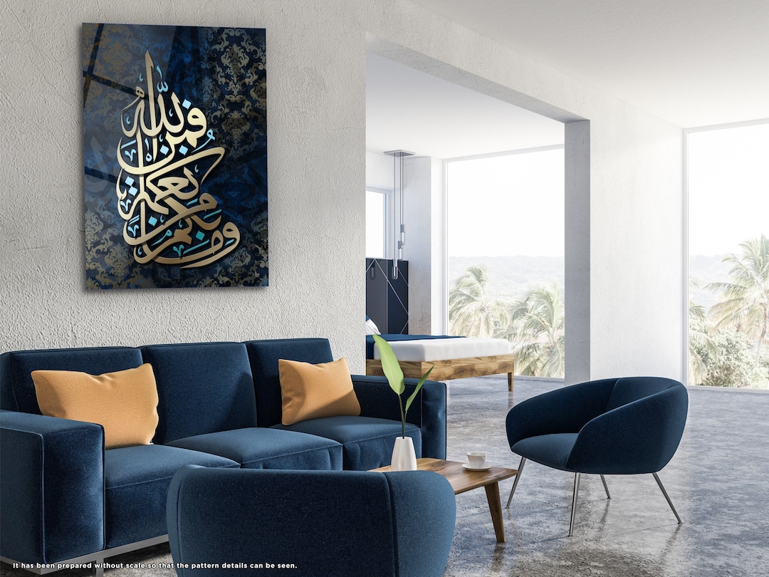 Islamic Wall Art Decor Large Wall Art Islamic Calligraphy Art Muslim ...