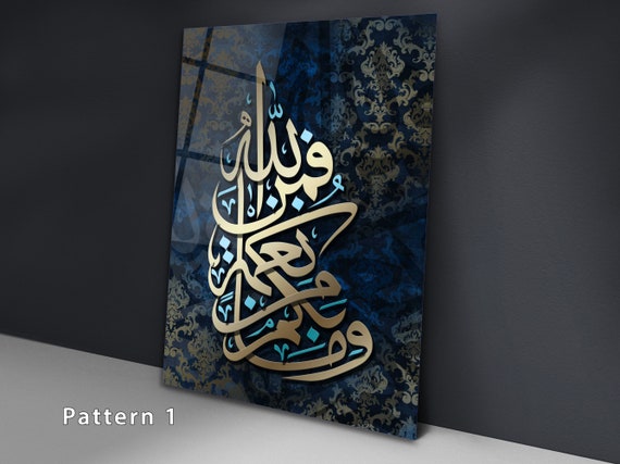 Islamic Wall Art Decor Large Wall Art Islamic Calligraphy Art - Etsy