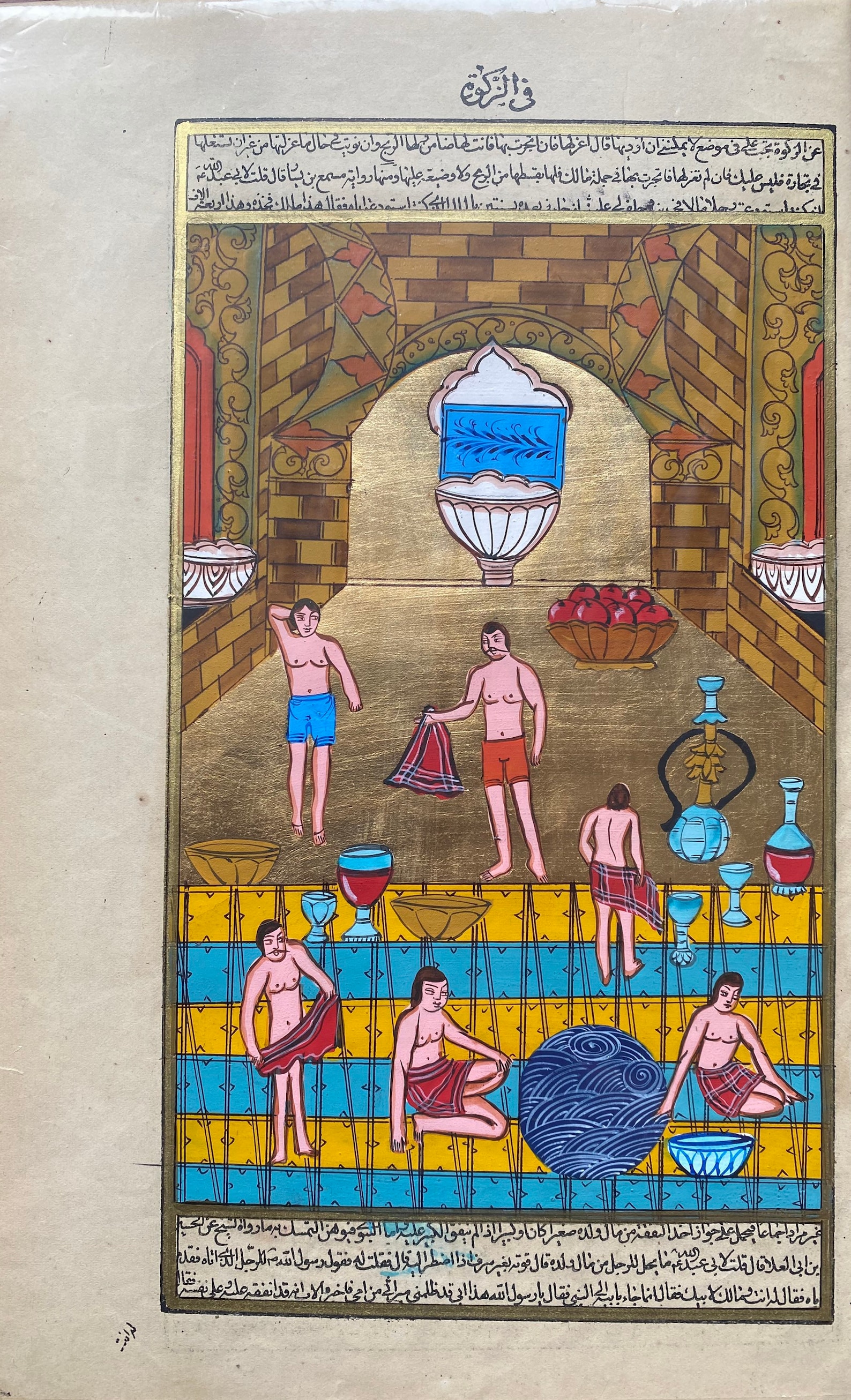 Handmade Ottoman Miniature Painting /turkish Bath hammam for | Etsy