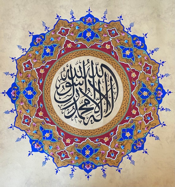 Famous Ancient Islamic Art