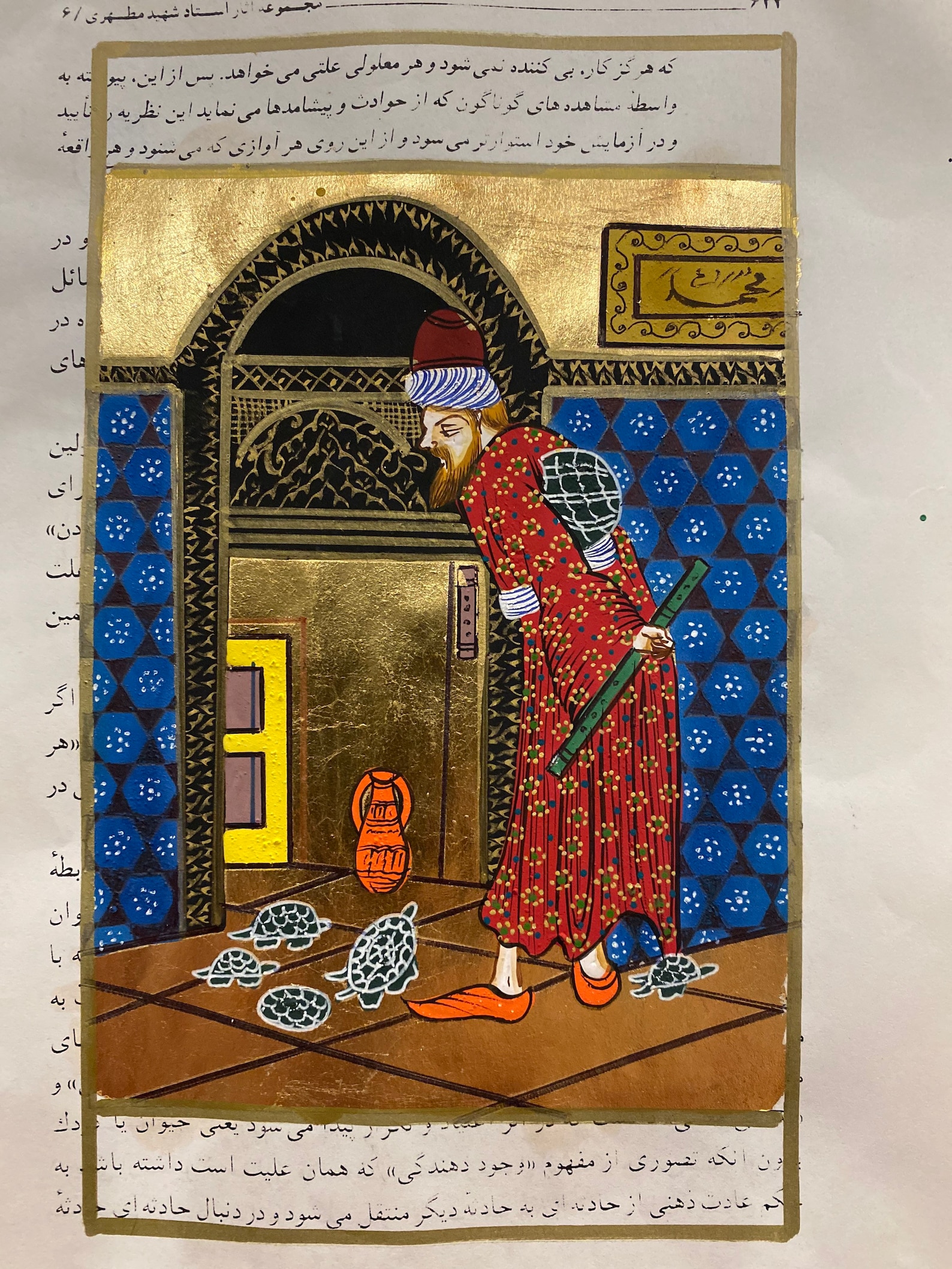 Handmade Turkish/ottoman Miniature Painting on Islamic - Etsy